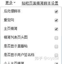 浏览器辅助神器：油猴脚本使用教程 - 知乎