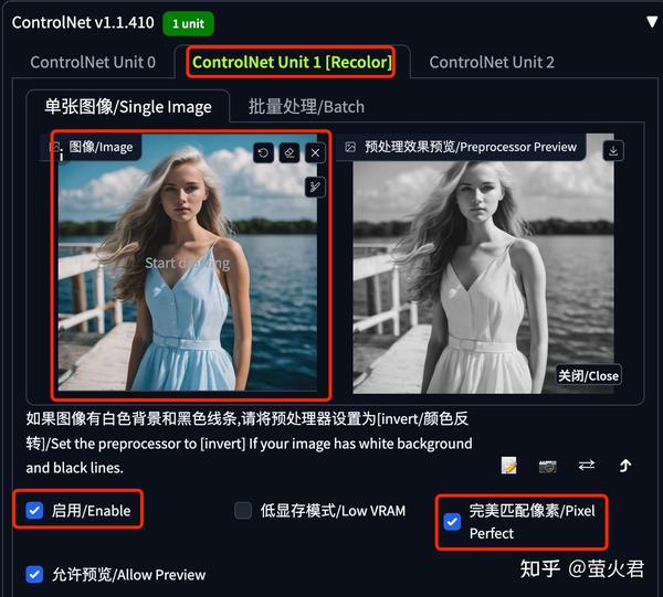 Stable Diffusion基础：ControlNet之重新上色（黑白照片换新颜） - 知乎