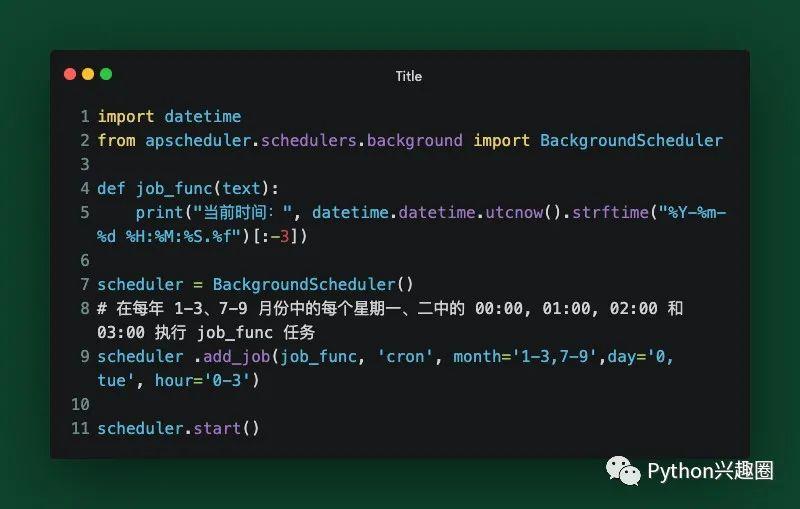 太好用了！Python 定时任务调度框架 APScheduler 详解！ - 知乎