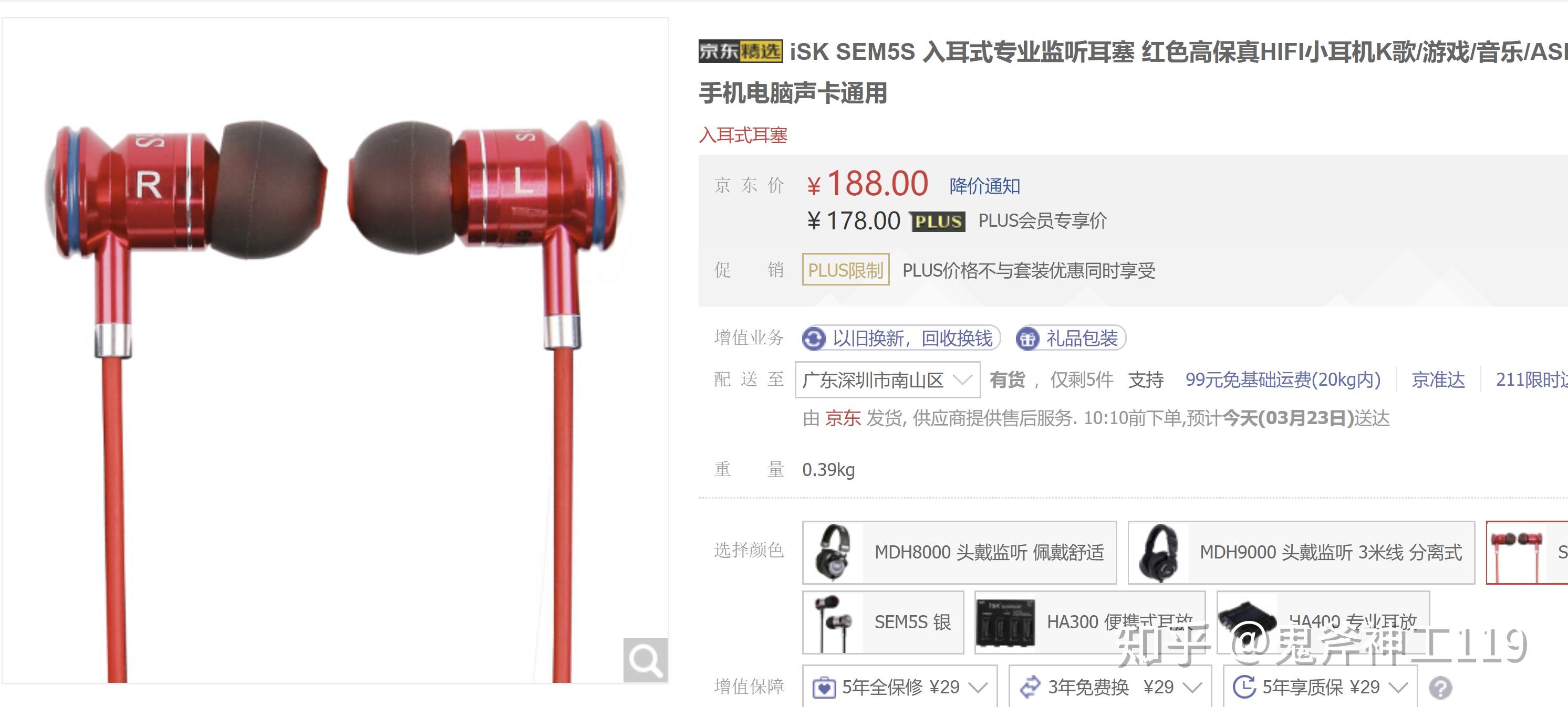 iSK SEM5与SEM5S音质测评 - 知乎