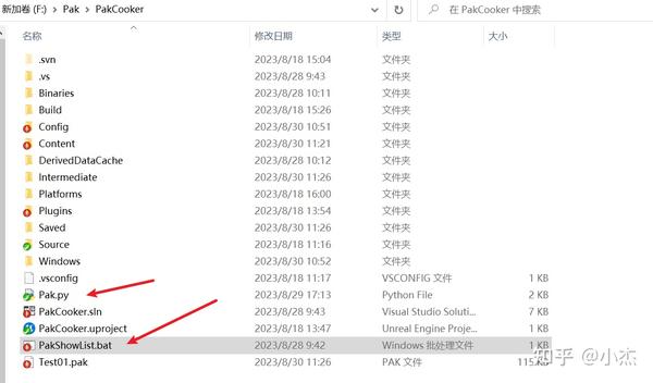 UE5 Pak包的踩坑过程(制作-打包-加载) - 知乎