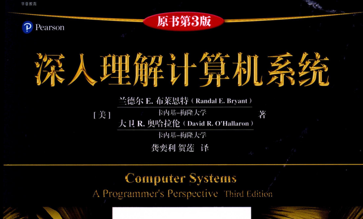 CS15-213 csapp chapter06 存储器层次结构 学习笔记 - 知乎