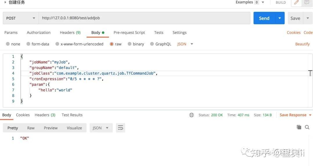 SpringBoot 整合 Quartz 实现分布式调度 - 知乎