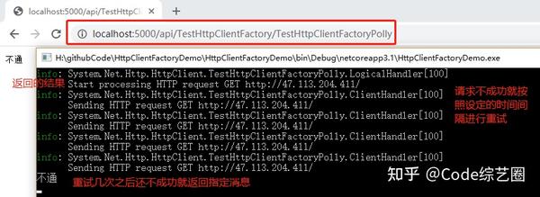 把HttpClient换成IHttpClientFactory之后，放心多了 - 知乎