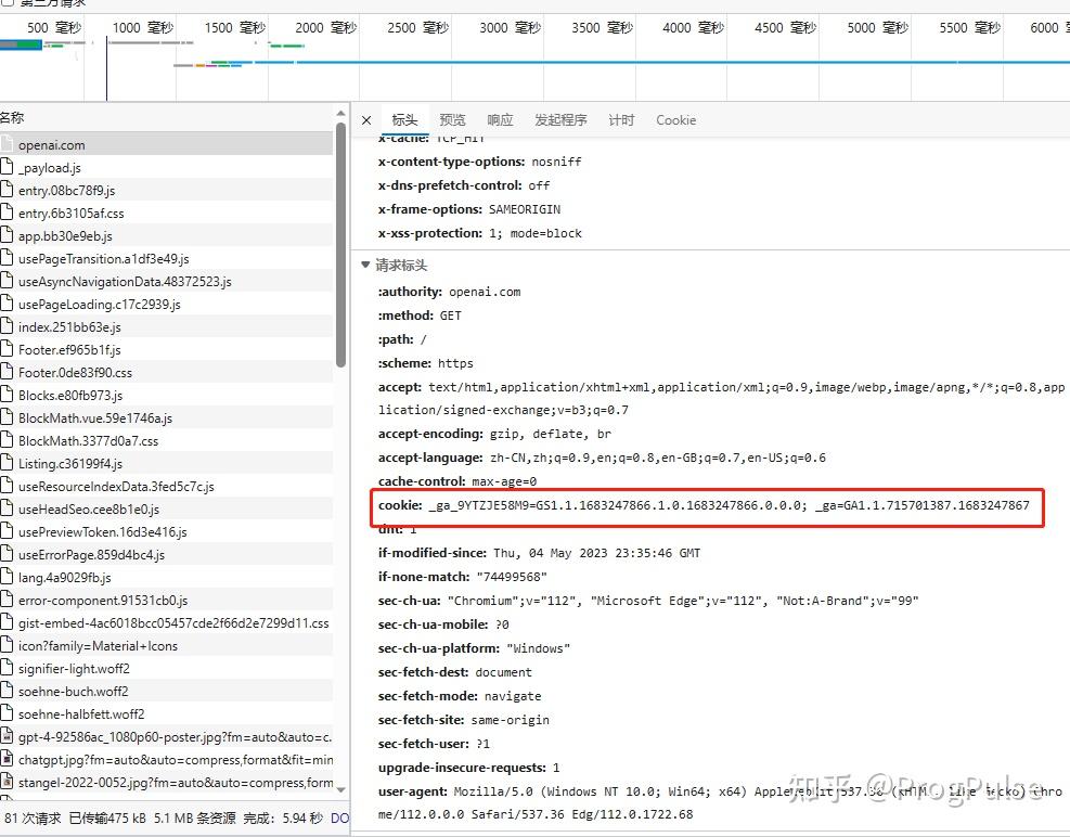 F12如何查看cookie? - 知乎