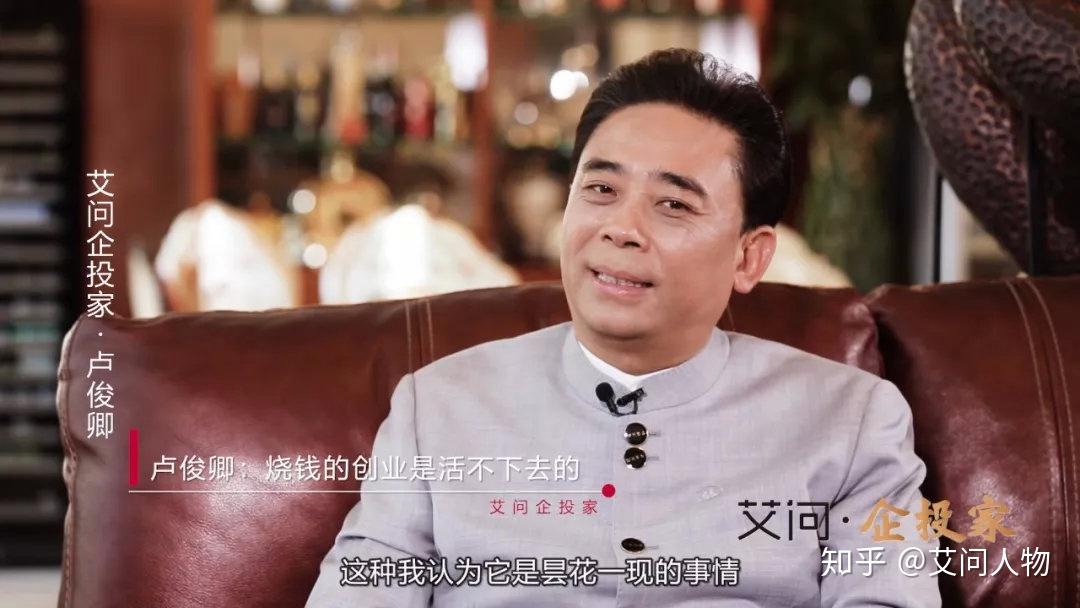 Junqing Lu: How are unicorns incubated? - 知乎