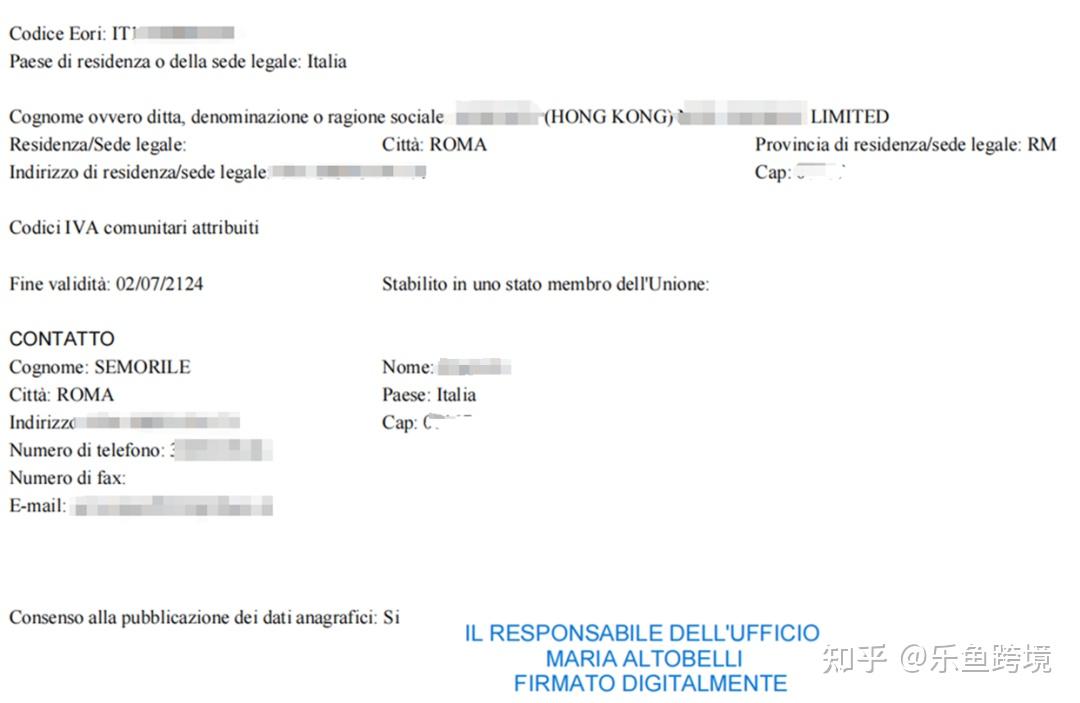 “免除清关烦恼！深入了解EORI的作用及申请流程” - 知乎