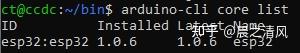 Arduino CLI命令行ESP32开发环境搭建 (Linux Ubuntu操作系统) - 知乎