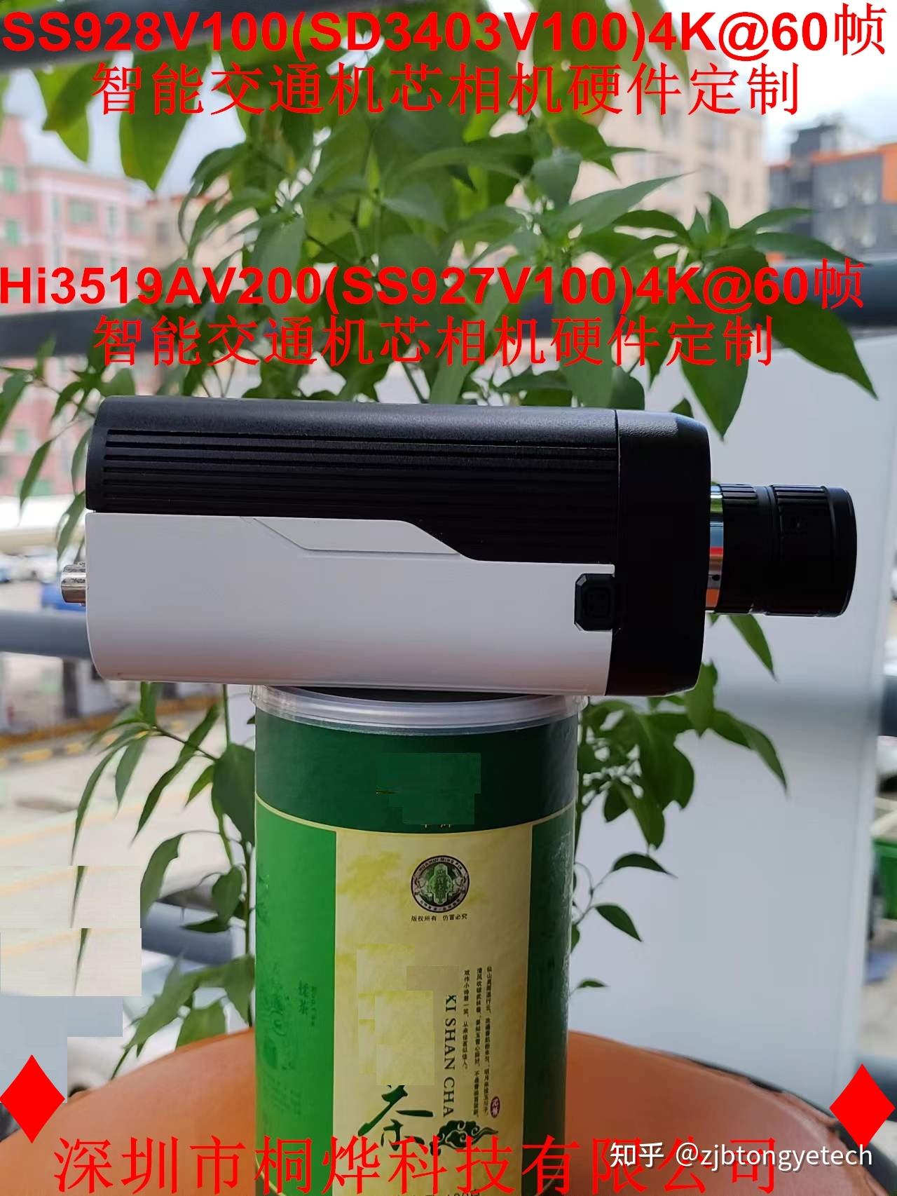 超高性价比Hi3519AV200核心板-SS927V100核心板超越Hi3519A - 知乎