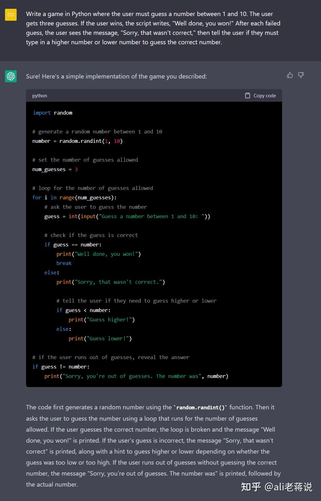 如何使用AI进行CodeReview - 知乎