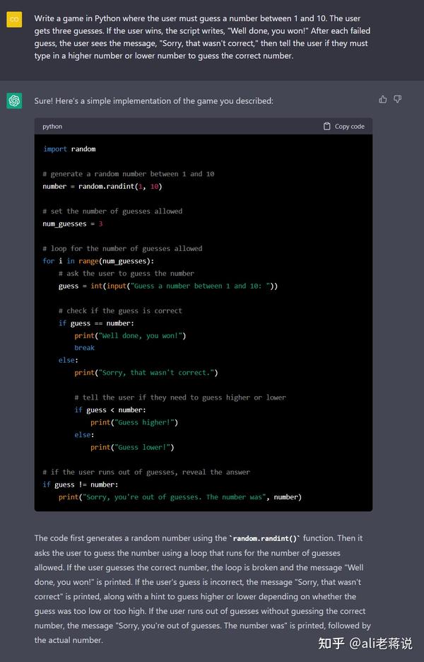 如何使用AI进行CodeReview - 知乎