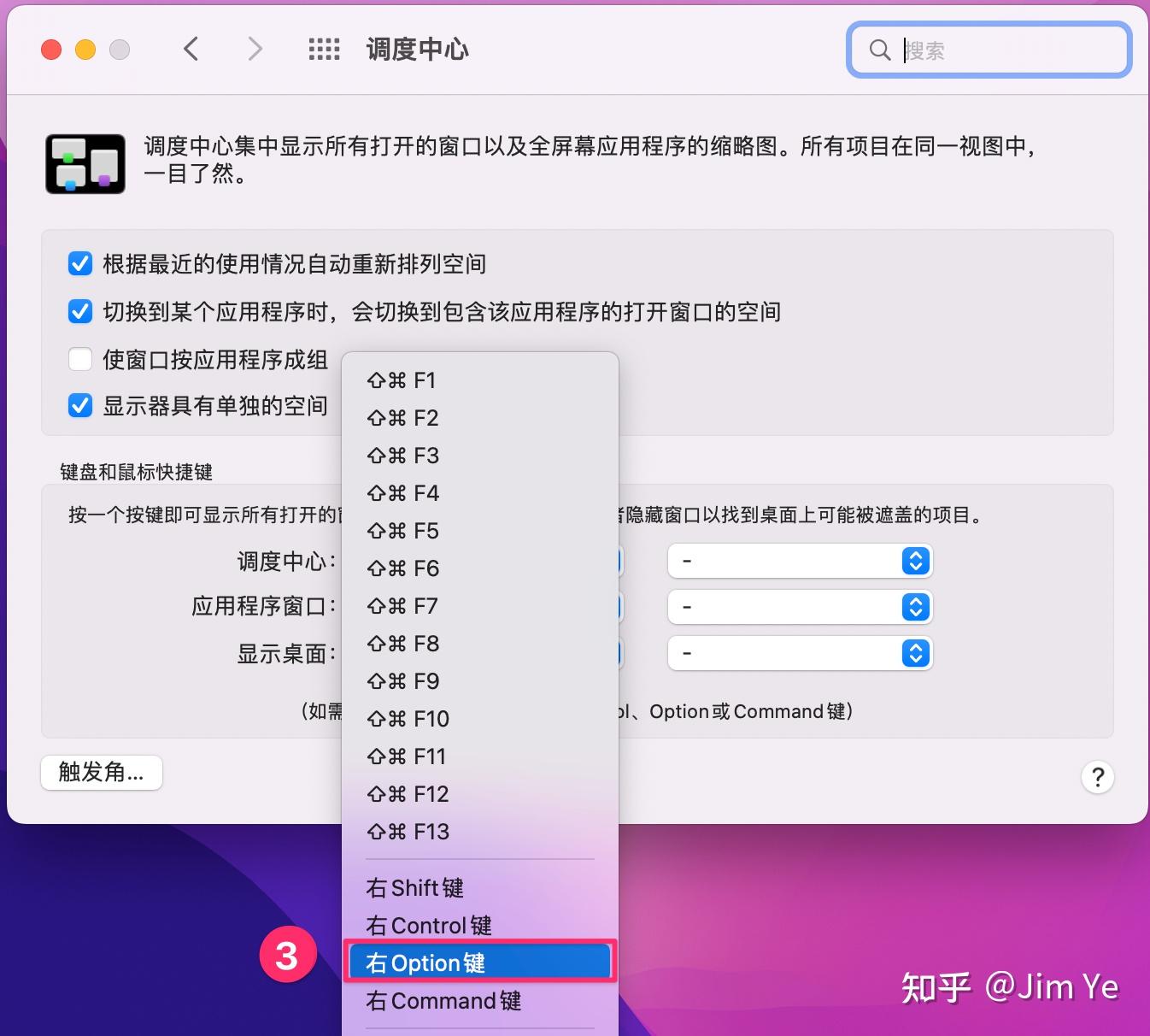 Mac如何快速显示桌面？ - 知乎