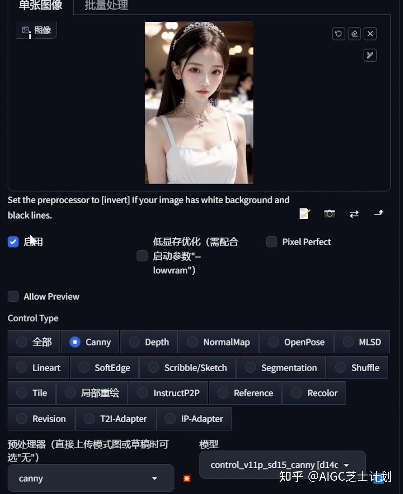 Stable Diffusion也可以垫图啦，腾讯ai实验室发布的ip-adapter预处理器让SD也学会 - 知乎