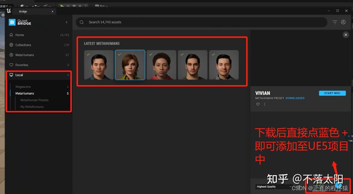 UE5 使用MetaHuman 制作数字人[1] - 知乎