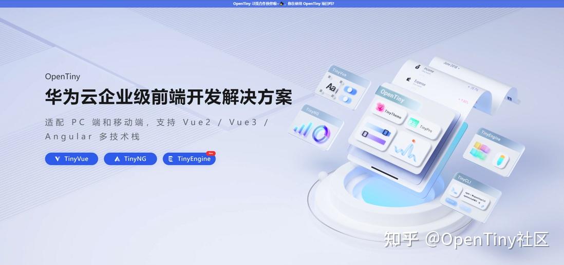 TinyVue v3.17.0 正式发布，推出了一款基于 Quill 2.0 的富文本编辑器，功能强大、开箱即用！ - 知乎