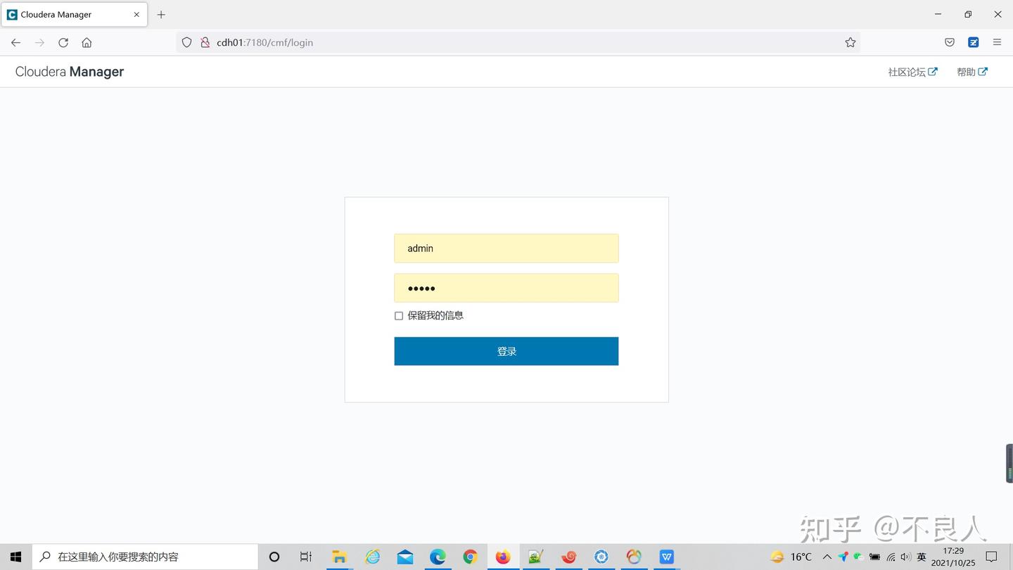 CM6.3.1+CDH6.3.2环境搭建 - 知乎