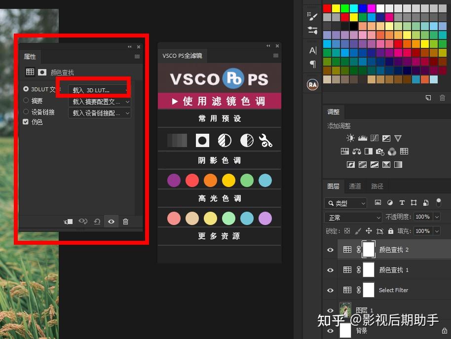 2023升级汉化版，内置676款滤镜，Vsco全滤镜ps插件，支持Win/Mac系统 - 知乎