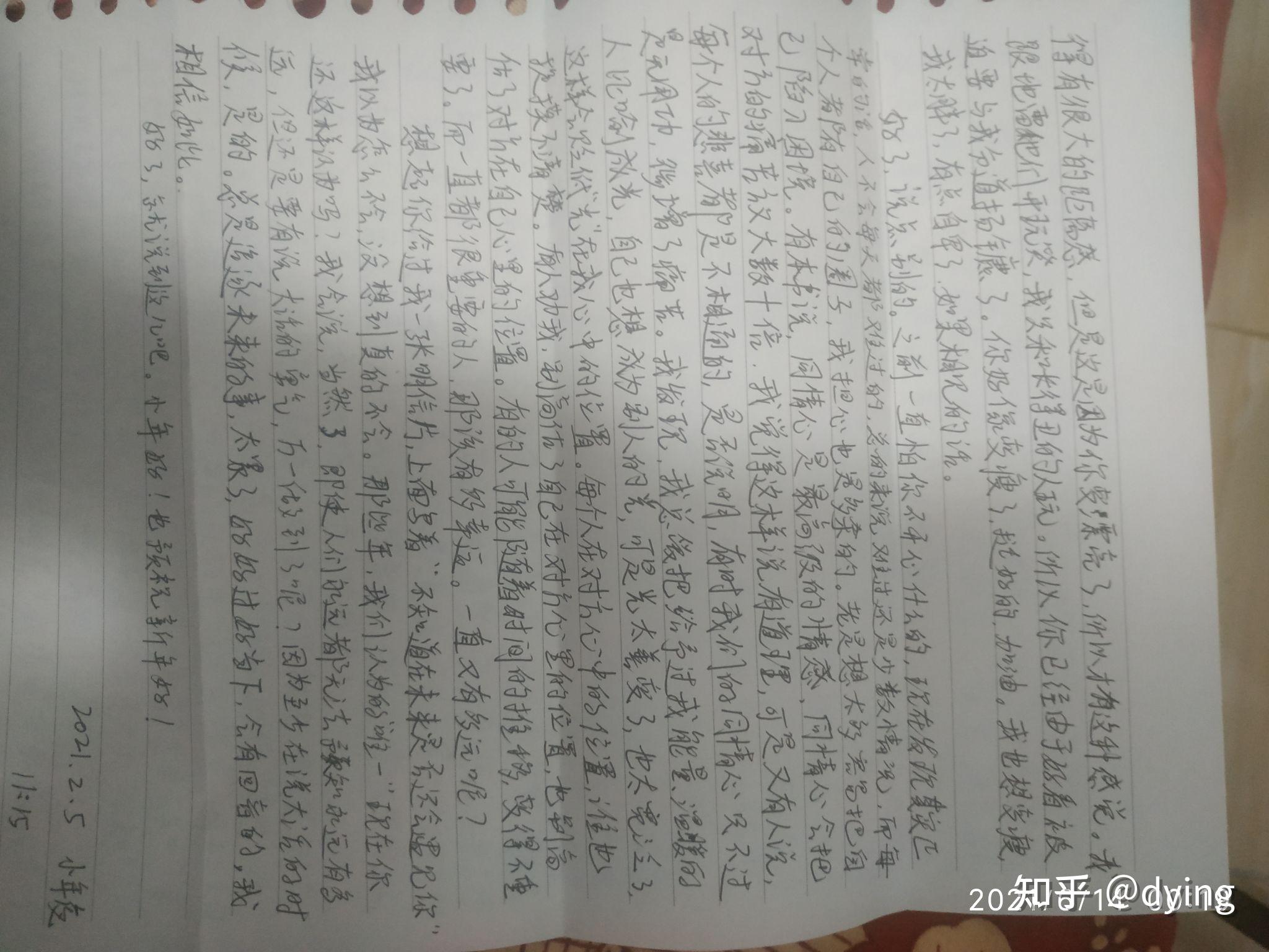 太难受了,发发牢骚 知乎
