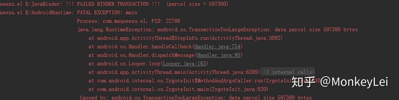 Android-TransactionTooLargeException: data parcel - 知乎