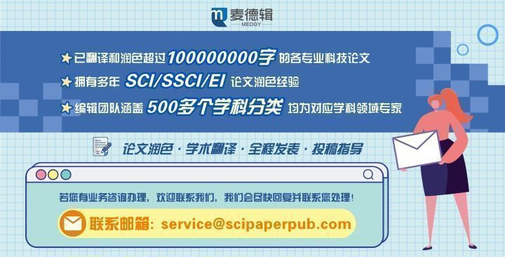 当期刊说 Under Review，他们在说什么 - 知乎