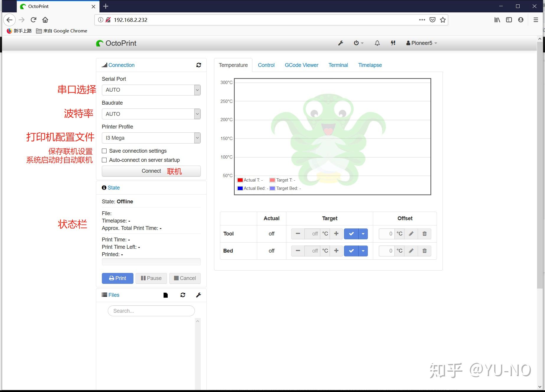 Octoprint安装指南——树莓派篇 - 知乎