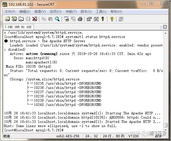 centos7 如何使用 yum install httpd 安装 Apache 服务？ - 知乎