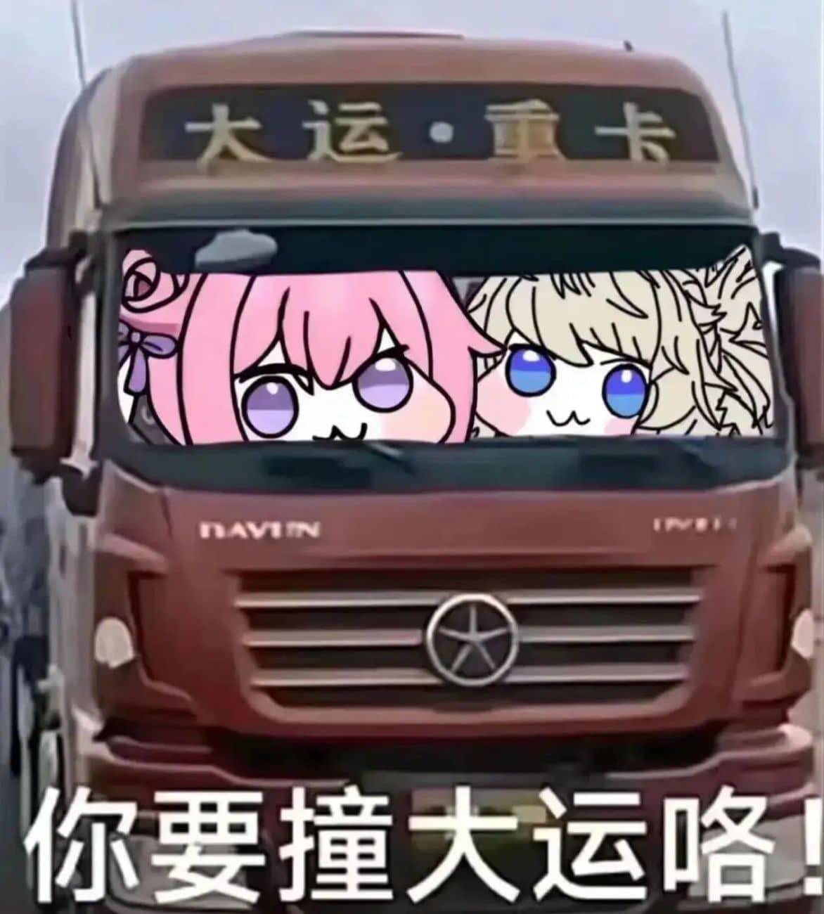 doro丨700张粉毛doro的表情包、头像、壁纸，超可爱 - 知乎