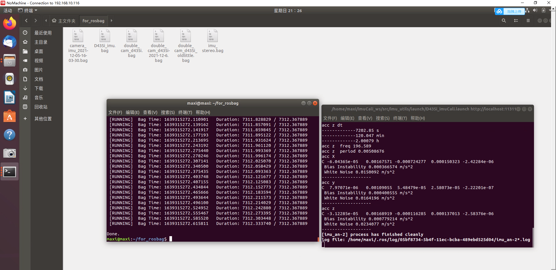 基于kalibr docker的D435i双目及双目IMU标定环境部署及标定操作步骤 - 知乎