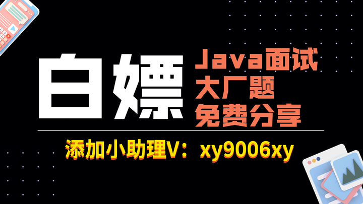 三年半经验的阿里四面：HashMap、ThreadLocal、JVM、Spring、Dubbo、Redis、MySQL - 知乎
