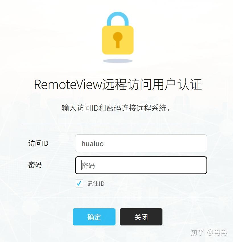 教学场景远程控制选谁？ToDesk、向日葵、RemoteView性能实测大揭秘 - 知乎