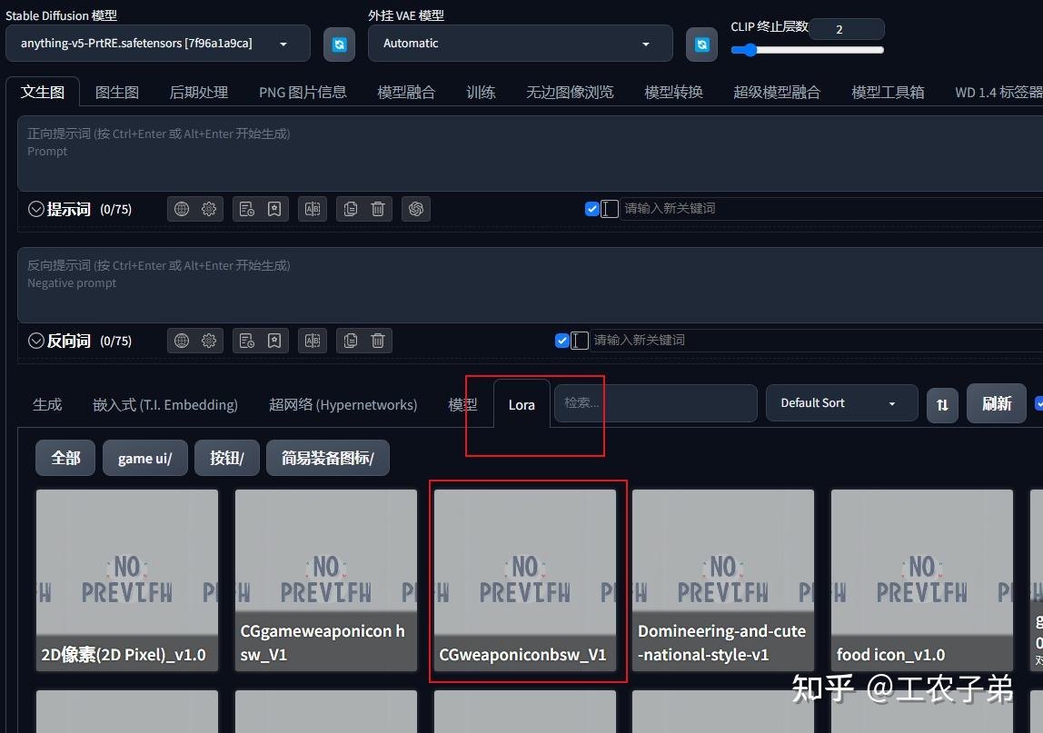 AMD显卡要如何本地部署Stable Diffusion Webui AI绘画？ - 知乎
