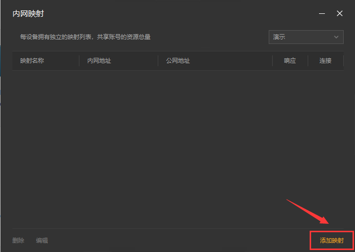 如何访问内网的3389远程桌面（带详细教程） - 知乎