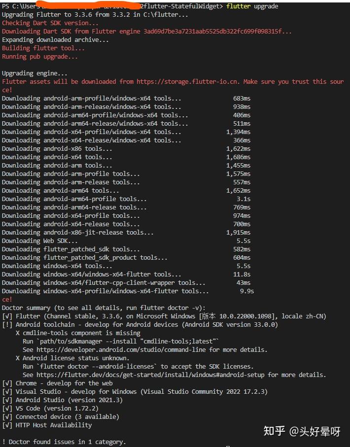 Flutter Statefulwidget有状态组件入门 知乎
