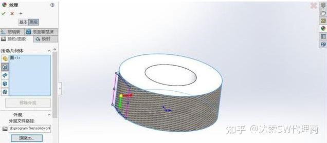 SOLIDWORKS技巧培训-绘制零件滚花的两种方法 - 知乎
