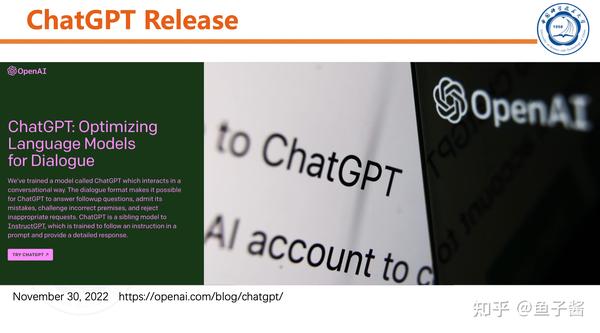 【ChatGPT原理解读】A Closer Look at ChatGPT - 知乎
