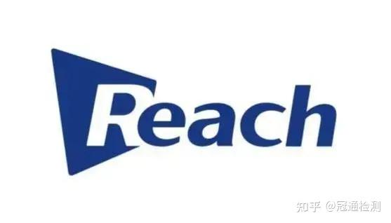 reach是什么认证，关于欧盟reach认证,你知道多少? - 知乎