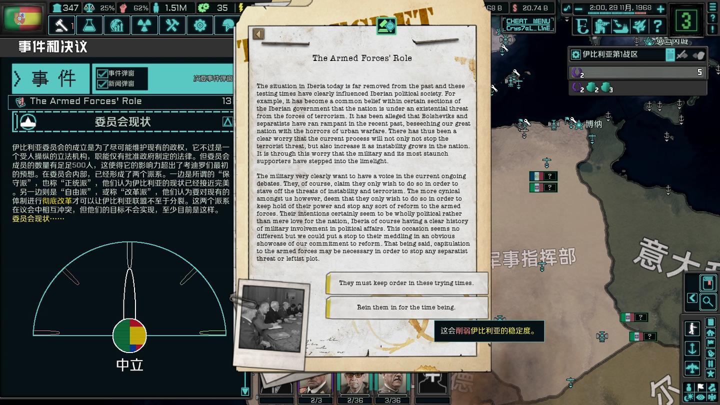 【TNO流程/攻略】伊比利亚——踏上自由之路 - 知乎