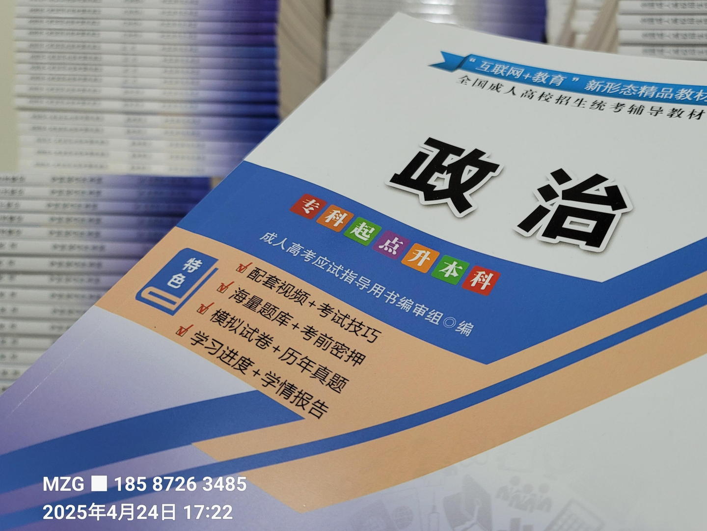 2025云南成人高考报名条件（含成教政策新规） - 知乎