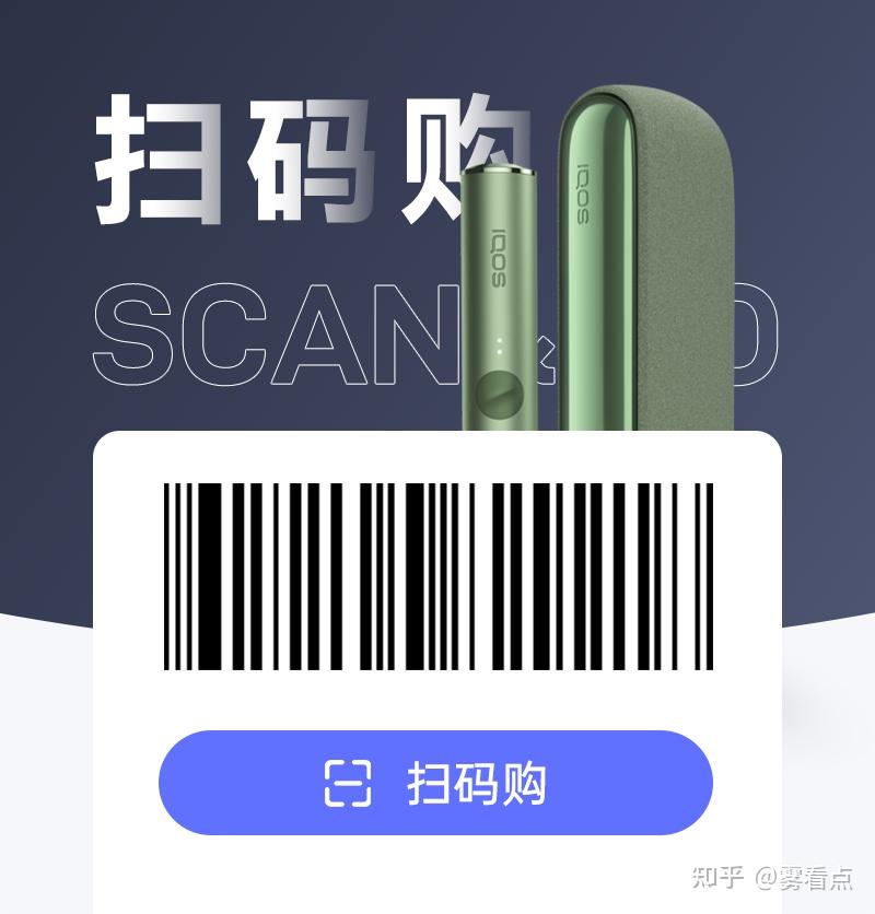 IQOS ILUMA已成为日本HNB类别中增长最快的产品 - 知乎