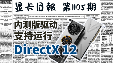 国产显卡摩尔线程MTT X300来了：16GB GDDR6显存 兼容x86、Arm - 知乎