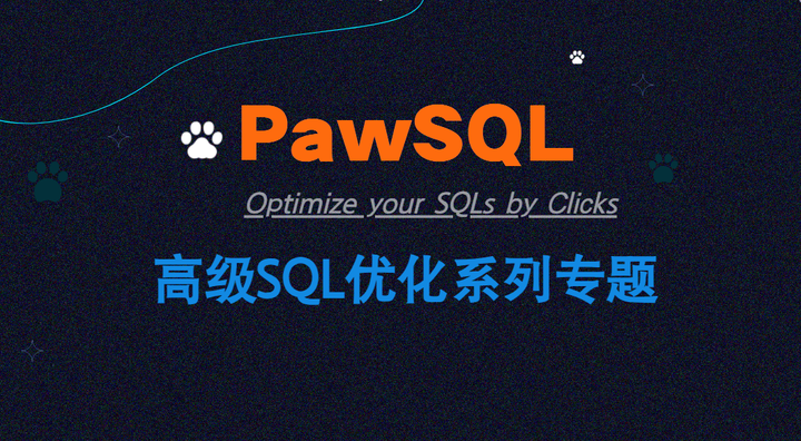 高级SQL优化 | 如何优化Order by Random？ - 知乎