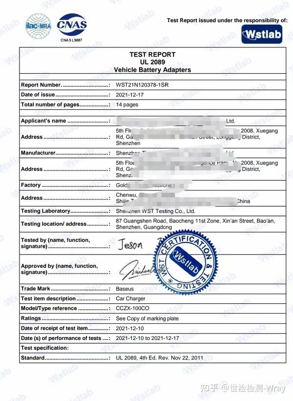 美国亚马逊电热水壶UL1082检测报告测试内容，电水壶UL报告办理流程和费用 - 知乎