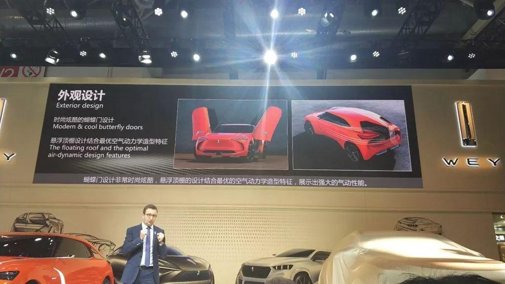 WEY旗下全新纯电动概念车WEY-X亮相北京车展 - 知乎