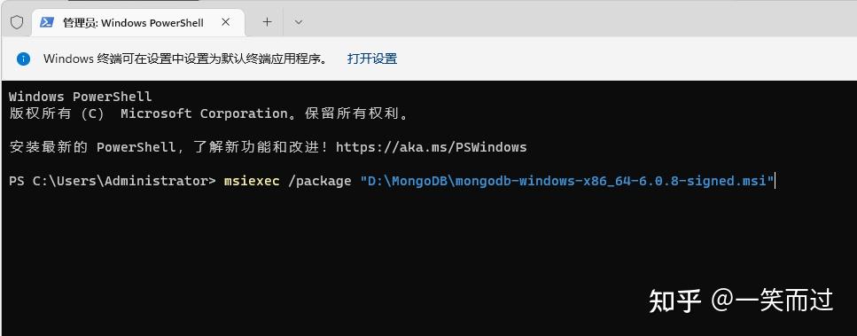 如何解决MongoDB安装时报错2503、2502等 - 知乎