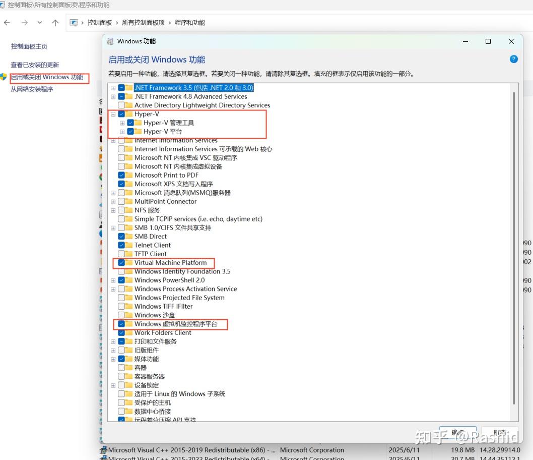 Windows11 Hyper-V搭建Home Assistant平台，并支持Matter协议 - 知乎
