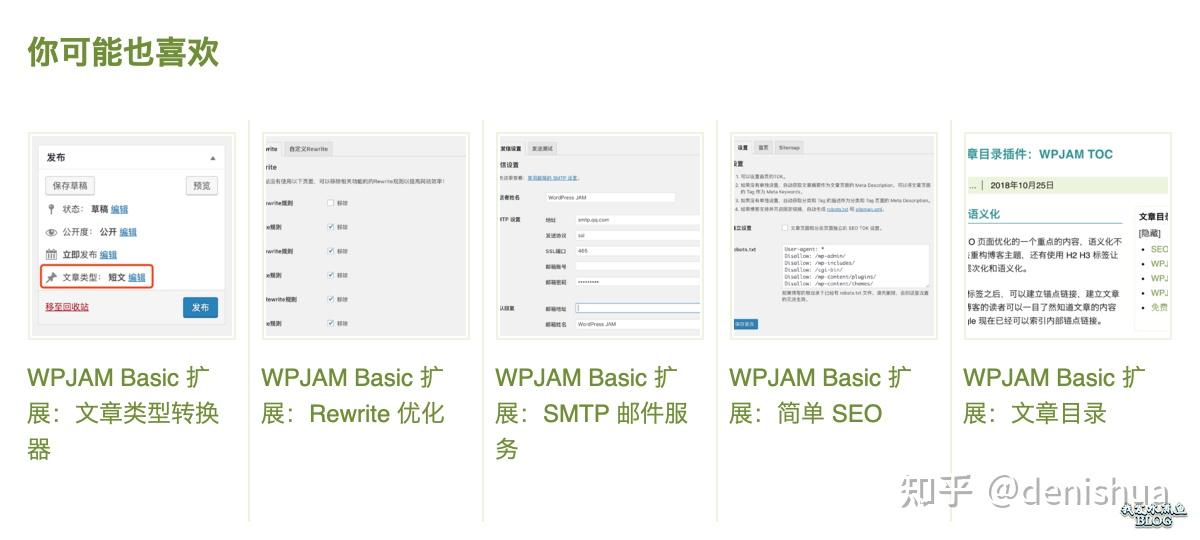 WordPress Feed 详细介绍、使用和屏蔽 - 知乎
