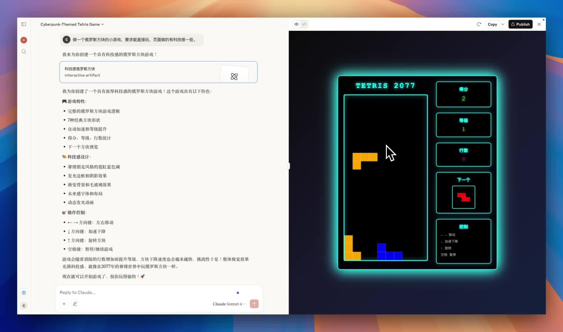 AI编程新神Claude4发布，Cursor中也能直接用（附一手实测） - 知乎