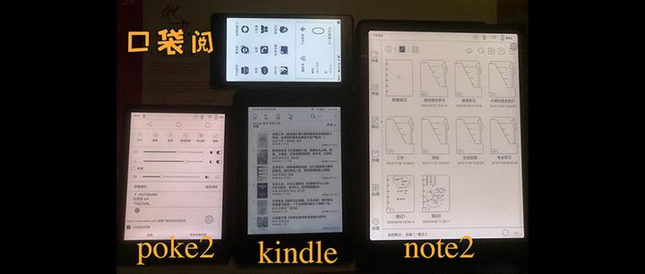 小巧玲珑，大有不同！资深用户对BOOX Poke2阅读器的详细测评 - 知乎
