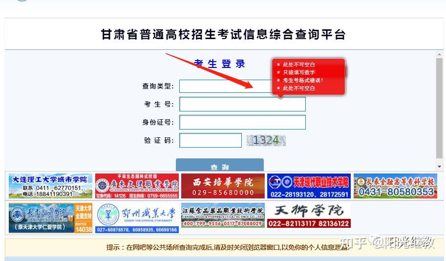 成考生注意：又两地公布2022成考（延期）成绩 - 知乎