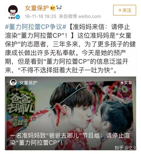 10的老师有恋童癖？比恋童癖更可怕的是把它当成爱情 知乎